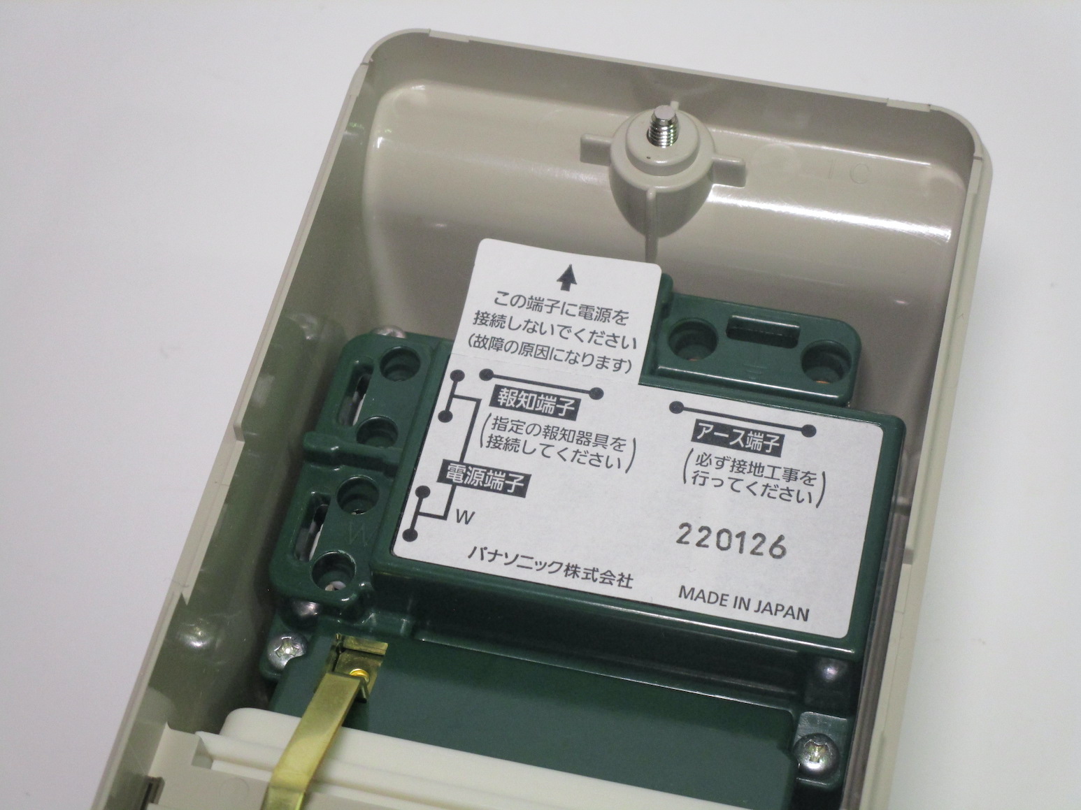 Japanese plugs and sockets